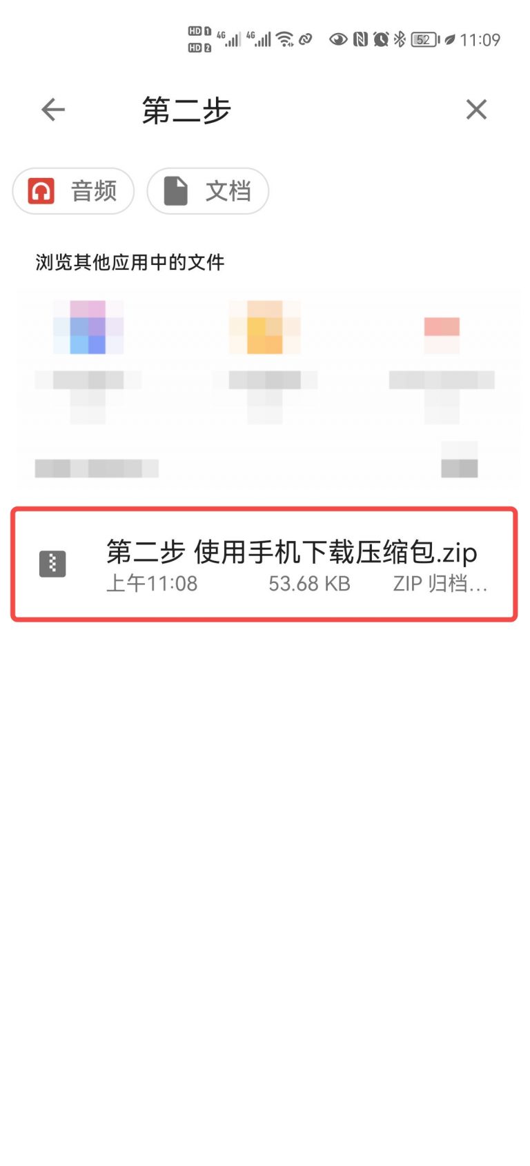 A80系列 固件升级教程、驱动下载（android版） Iqunix Support